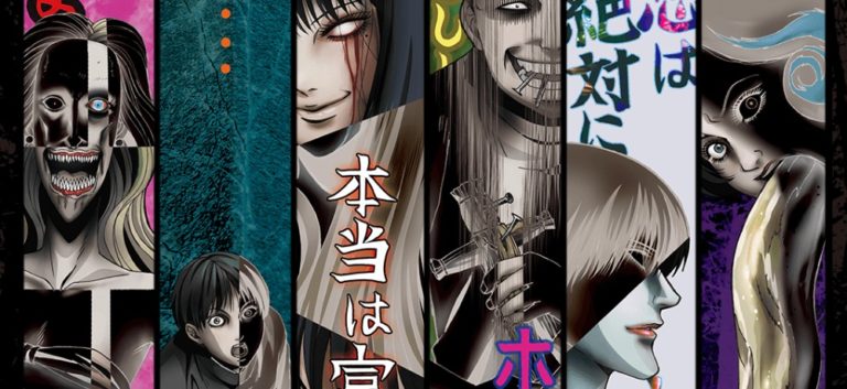 Crunchyroll to Celebrate the Halloween Season with Free Anime This ...